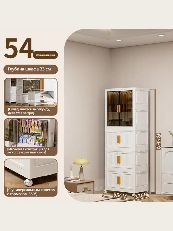 Шкаф для ванной, 54х33х145 см, Левый