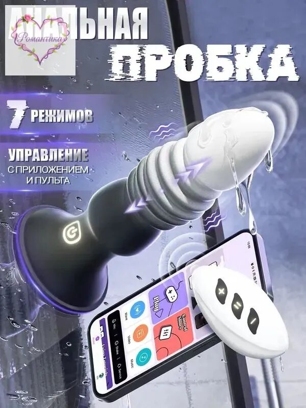 Вибратор, цвет: белый, черный, 14.3 см
