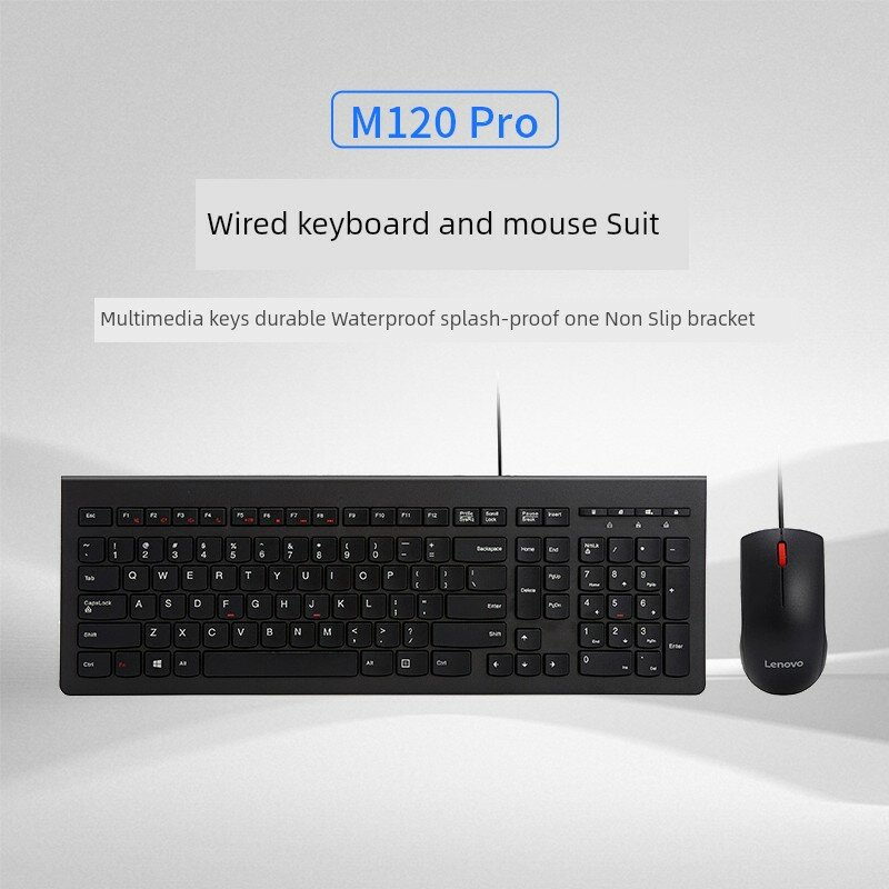 Lenovo M120Pro Проводной набор клавиатуры и мыши для ноутбуков и настольных ПК - прочные офисные компьютерные аксессуары