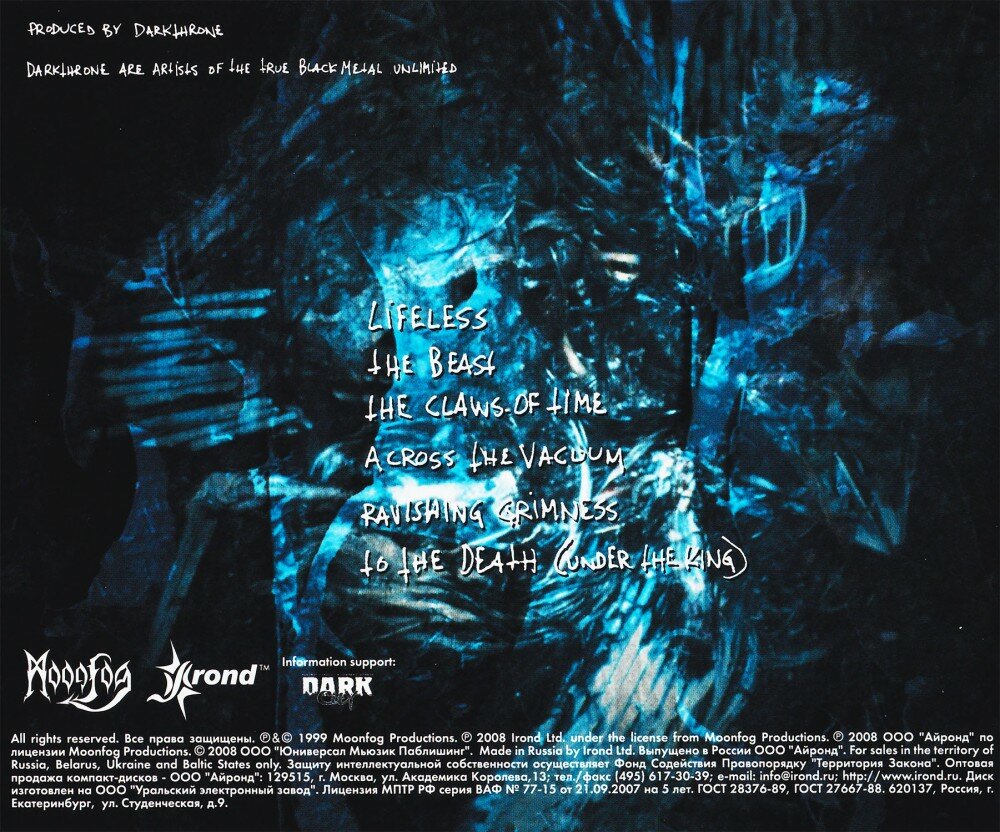 Darkthrone. Ravishing Grimness (CD) (СД диск, CD Box, Россия) — фото 1