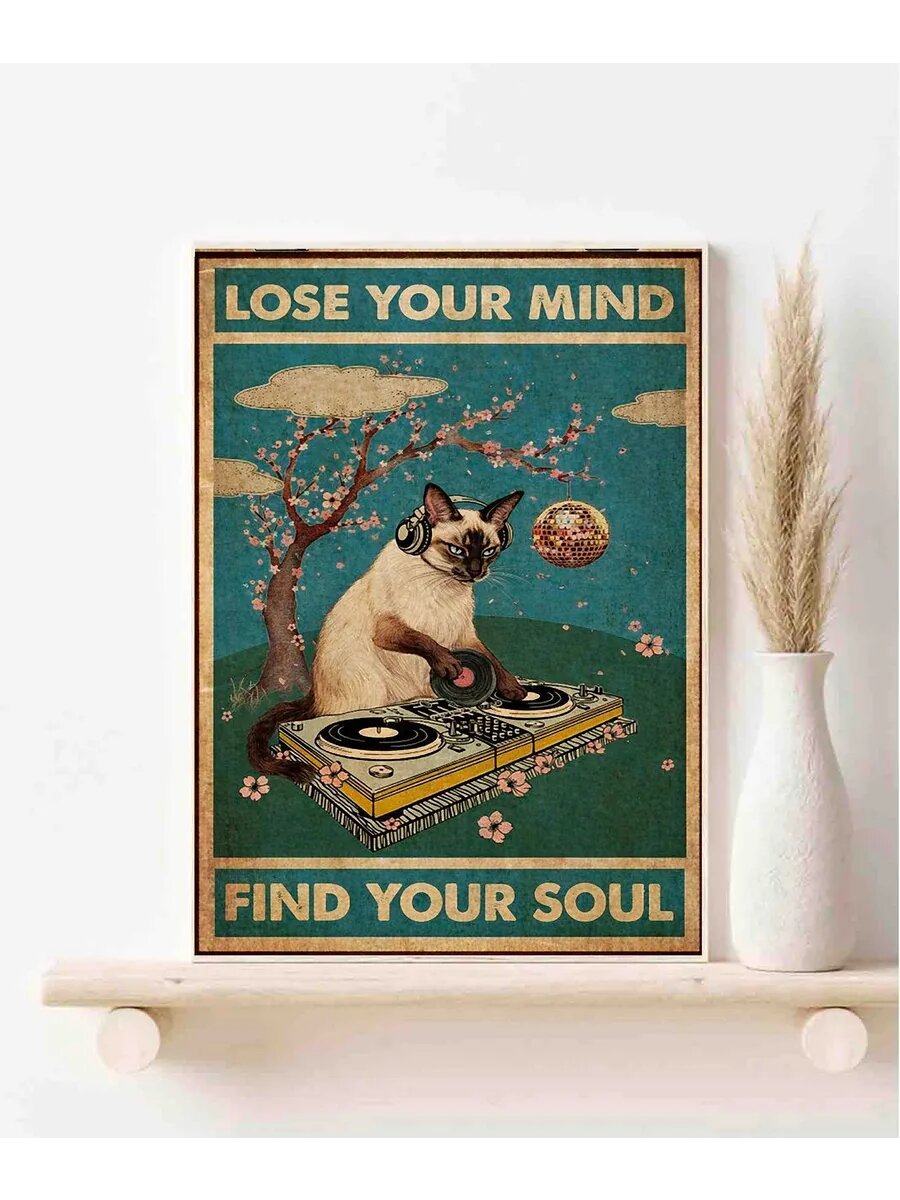 Яванская кошка, Lose Your Mind Find Your Soul, Плакат 30x42