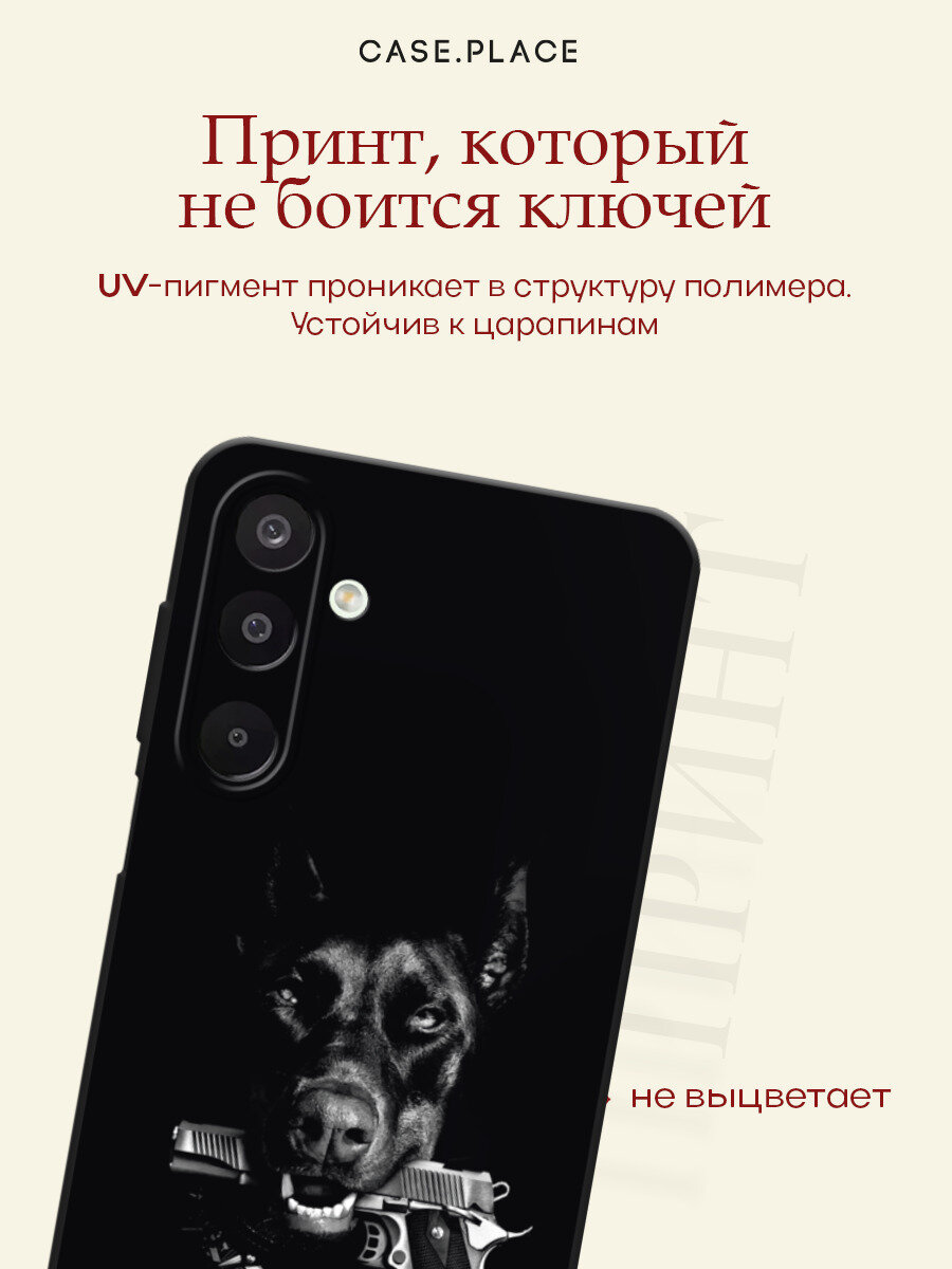 Чехол на Samsung Galaxy M16 / Самсунг M16 с принтом Доберман — фото 1