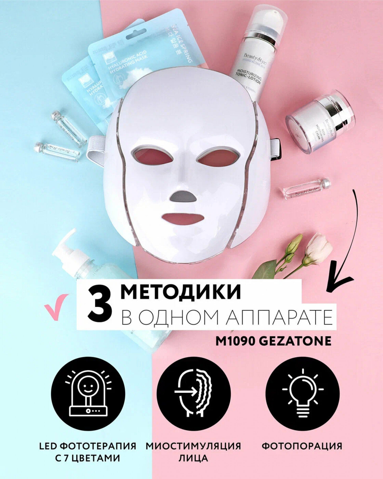 7 - цветная маска для лица, фотонная нежная кожа, искусственный интеллект, спектрометр, светодиодная маска для лица（Вышэйшая якасць папулярнае）