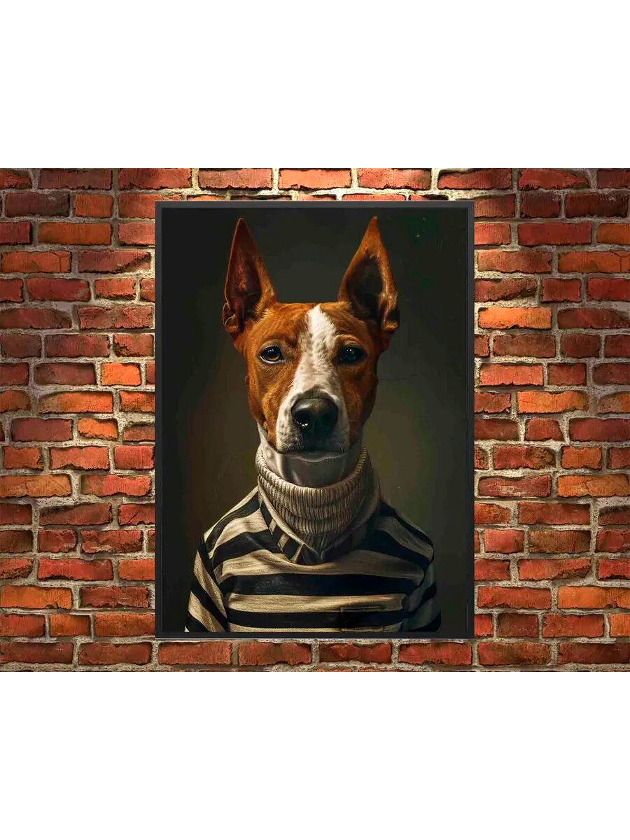Собака-пленница Басенджи 2, Плакат 30x42см