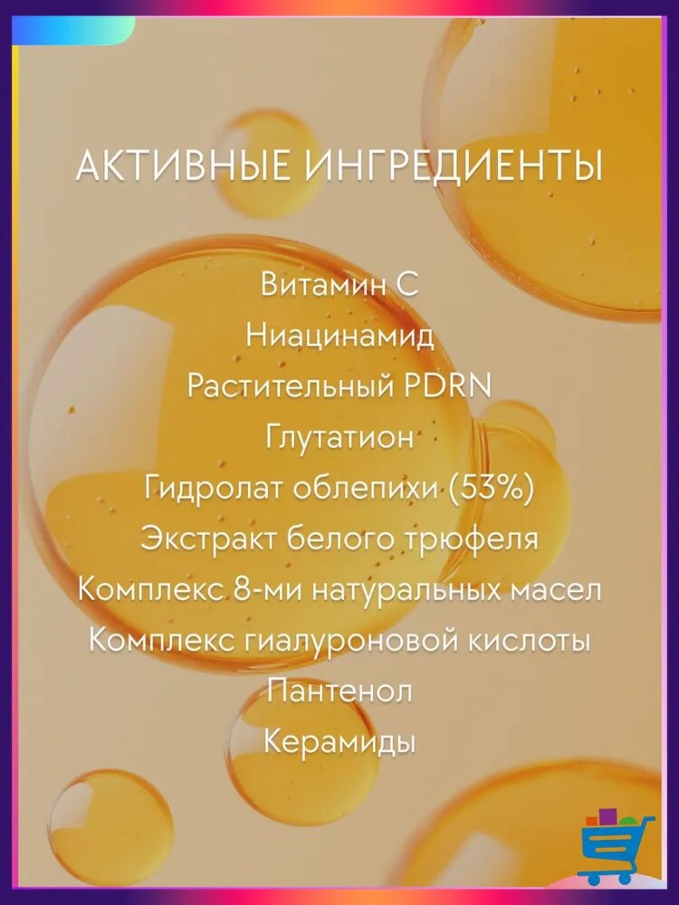 Средство солнцезащитное — фото 1