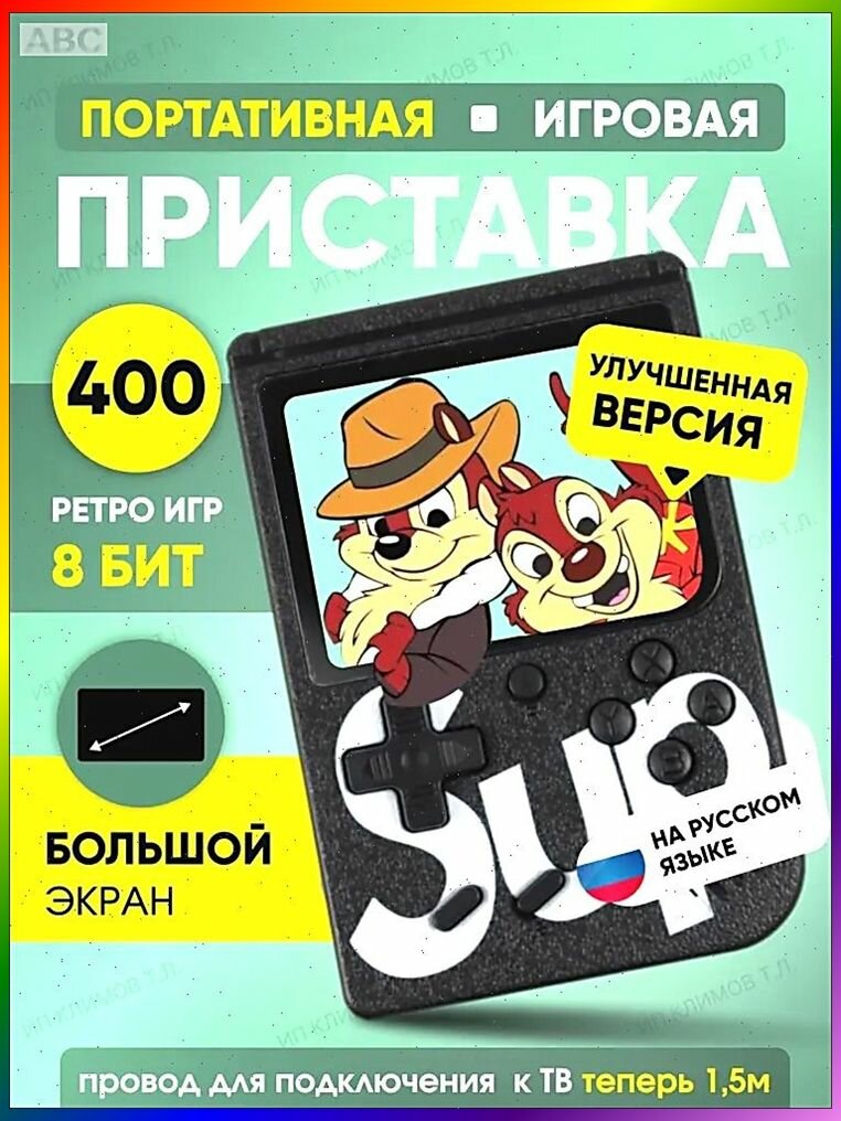 Мини-игра тетрис, Игровые приставки, Детский подарок. , супер марио