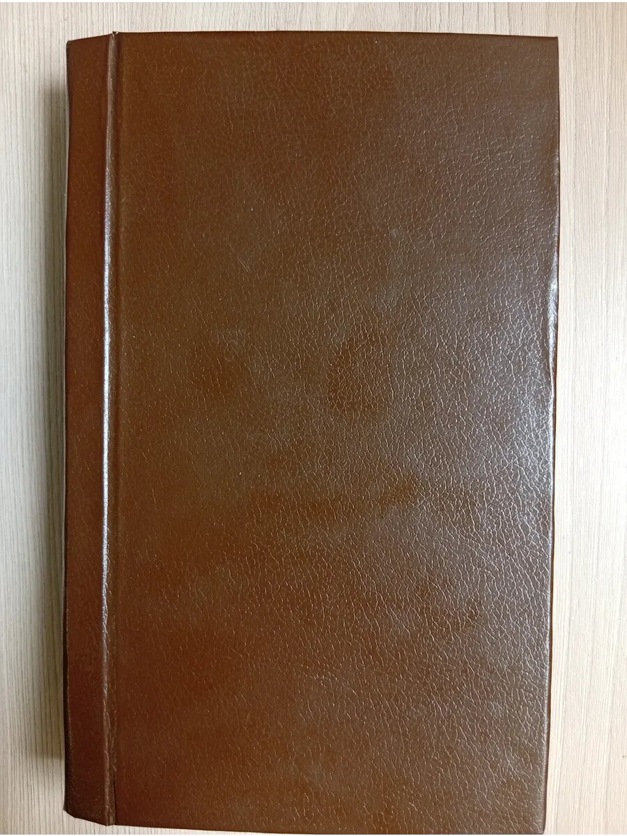 Novel NetWare