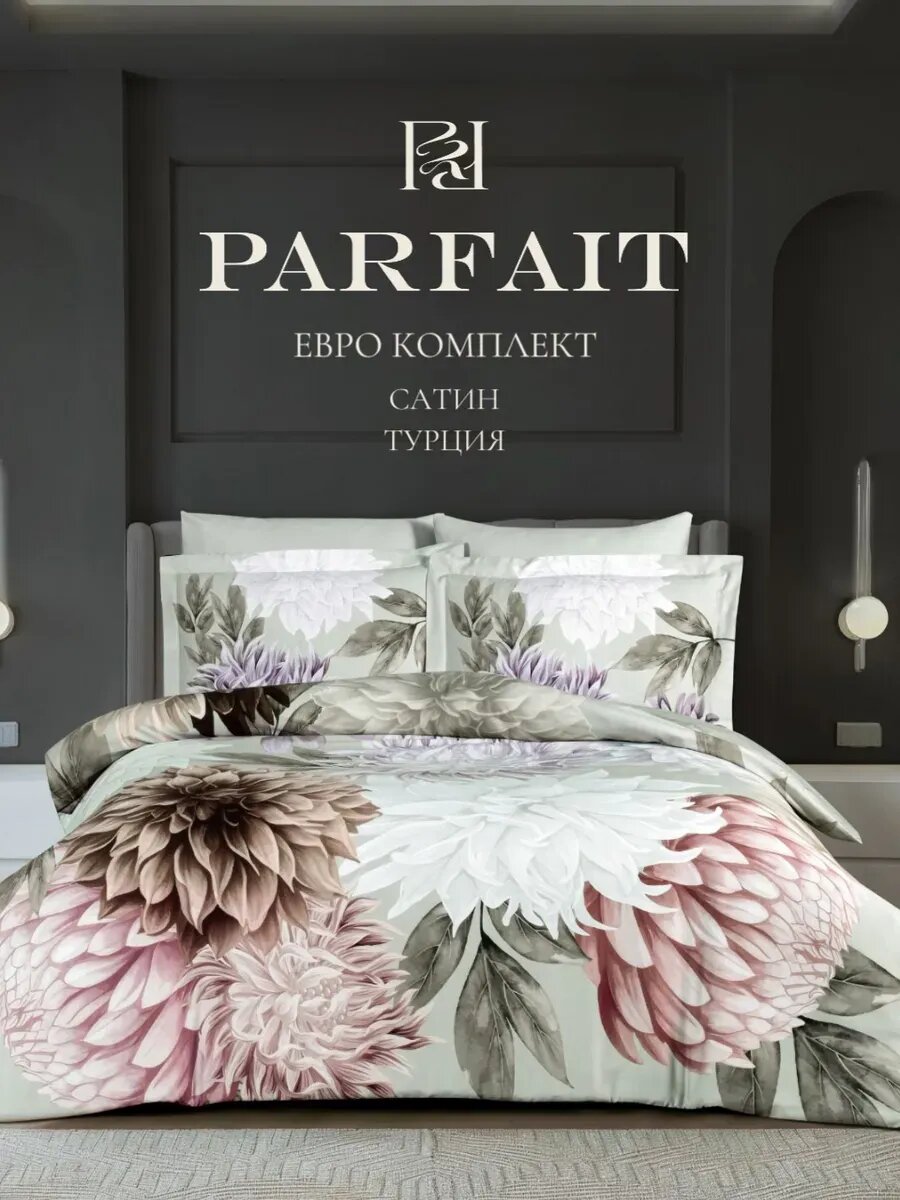 Постельное белье евро сатин DELUX комплект PARFАIT Dahlia