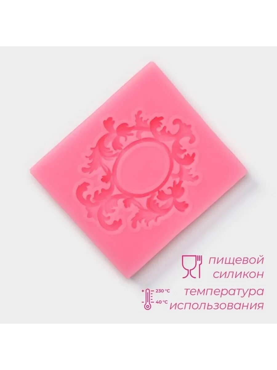 Розовый силиконовый молд для украшений