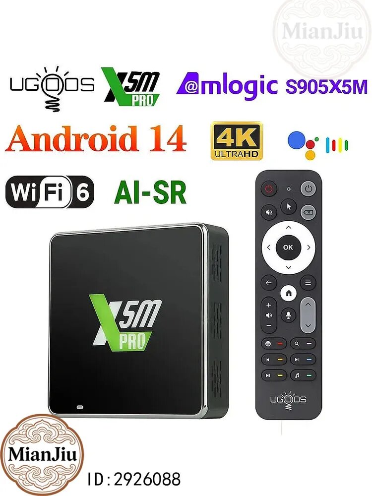 UGOOS X5M Pro Караоке-приставка, Android 14, S905X5M, Wi-Fi 2.4/5G/BT5.4, 1000M, Type-C(4 ГБ+32 ГБ)