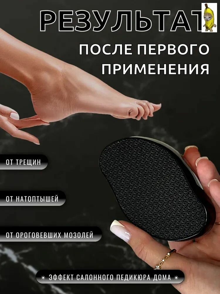 Пятка Pumice / Nano Heel Grinder / Foot Grinder / Технические характеристики: черный
