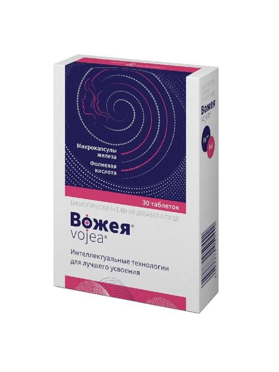 Вожея таблетки 650мг 30шт