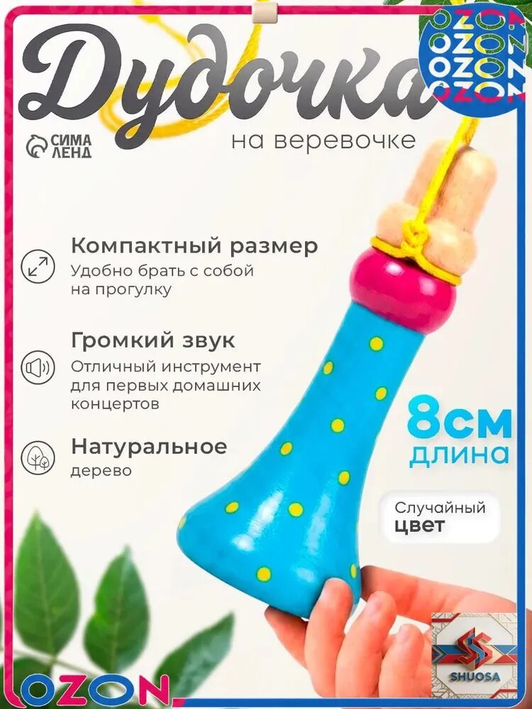 Мозаика крупная для малышей, 46 фишек, 12 трафаретов, размер 26х26 см — фото 1