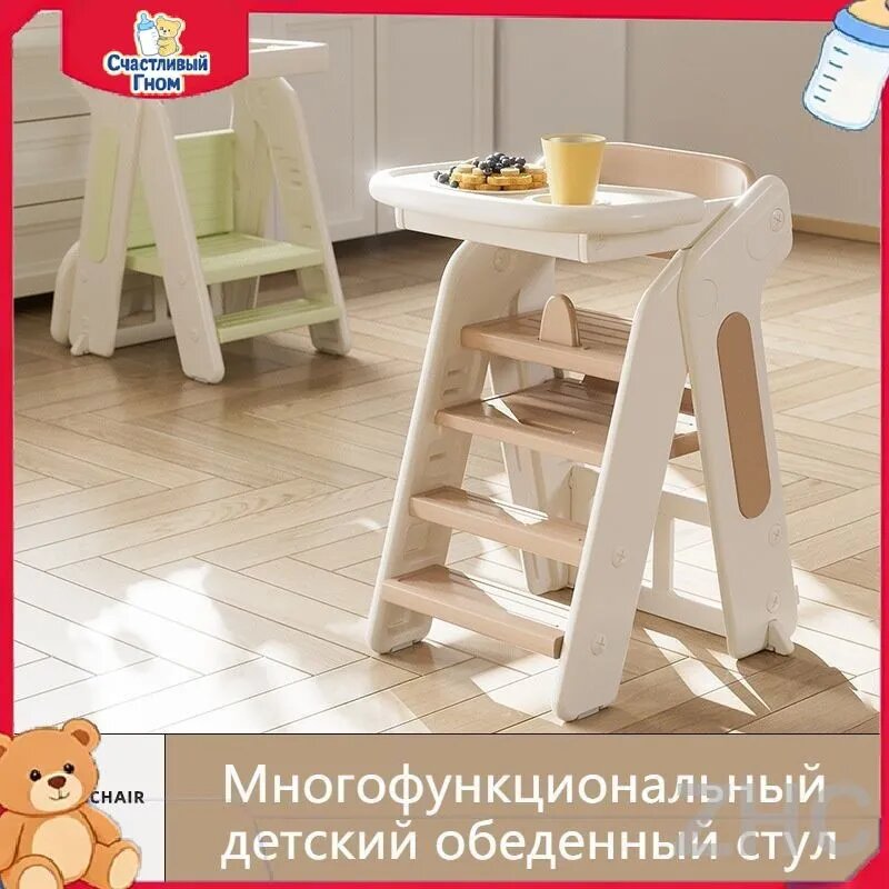 Складная башня помощник Монтессори, эксклюзивный детский стульчик для кормления с подставкой для ног