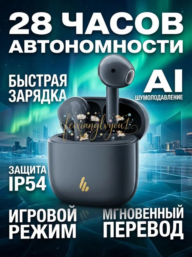 Наушники беспроводные с микрофоном, USB Type-C, серый