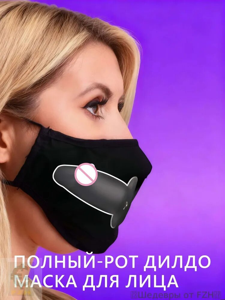 Аксессуар БДСМ