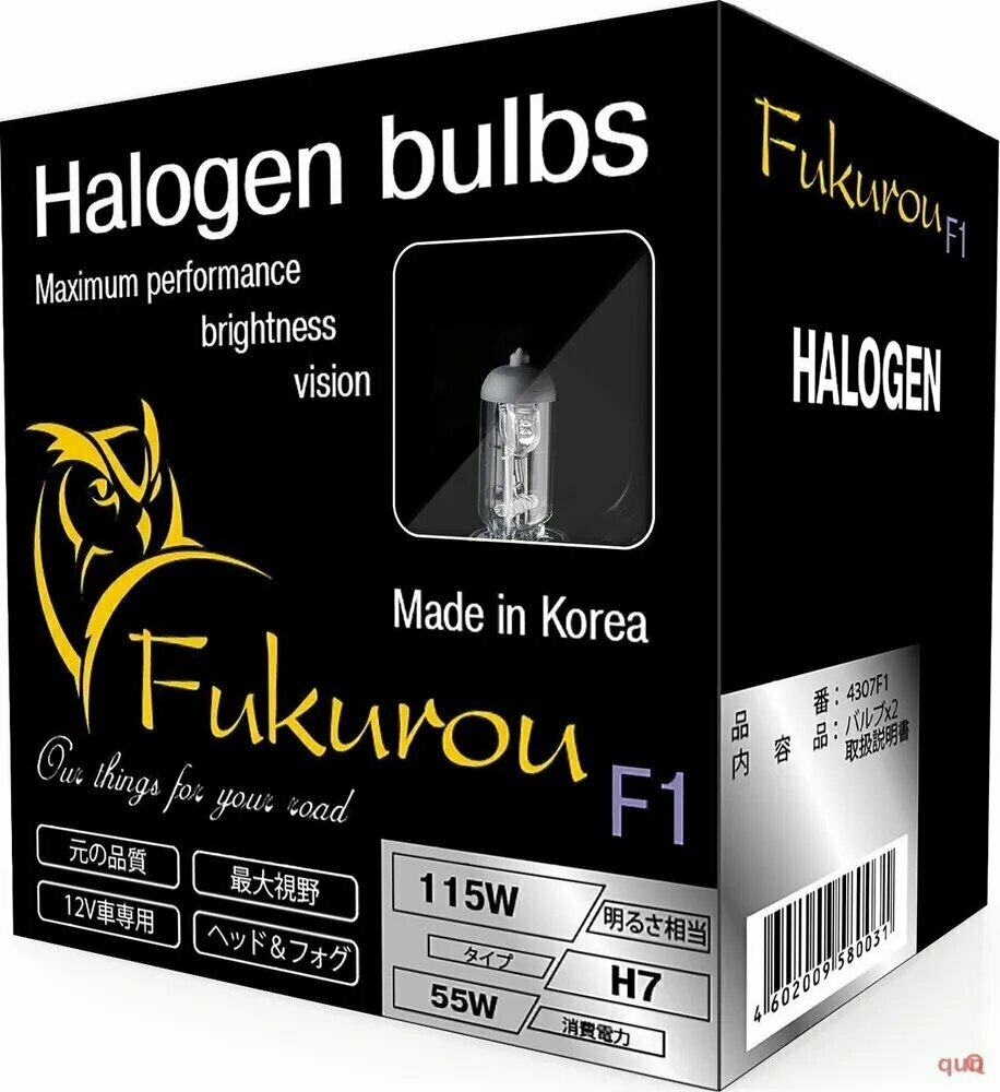 Fukurou Лампа автомобильная H7, 2 шт. арт. 4307F1
