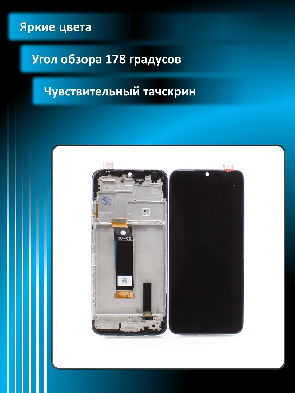 Дисплей для Xiaomi Poco M5 (22071219CG) в рамке Черный