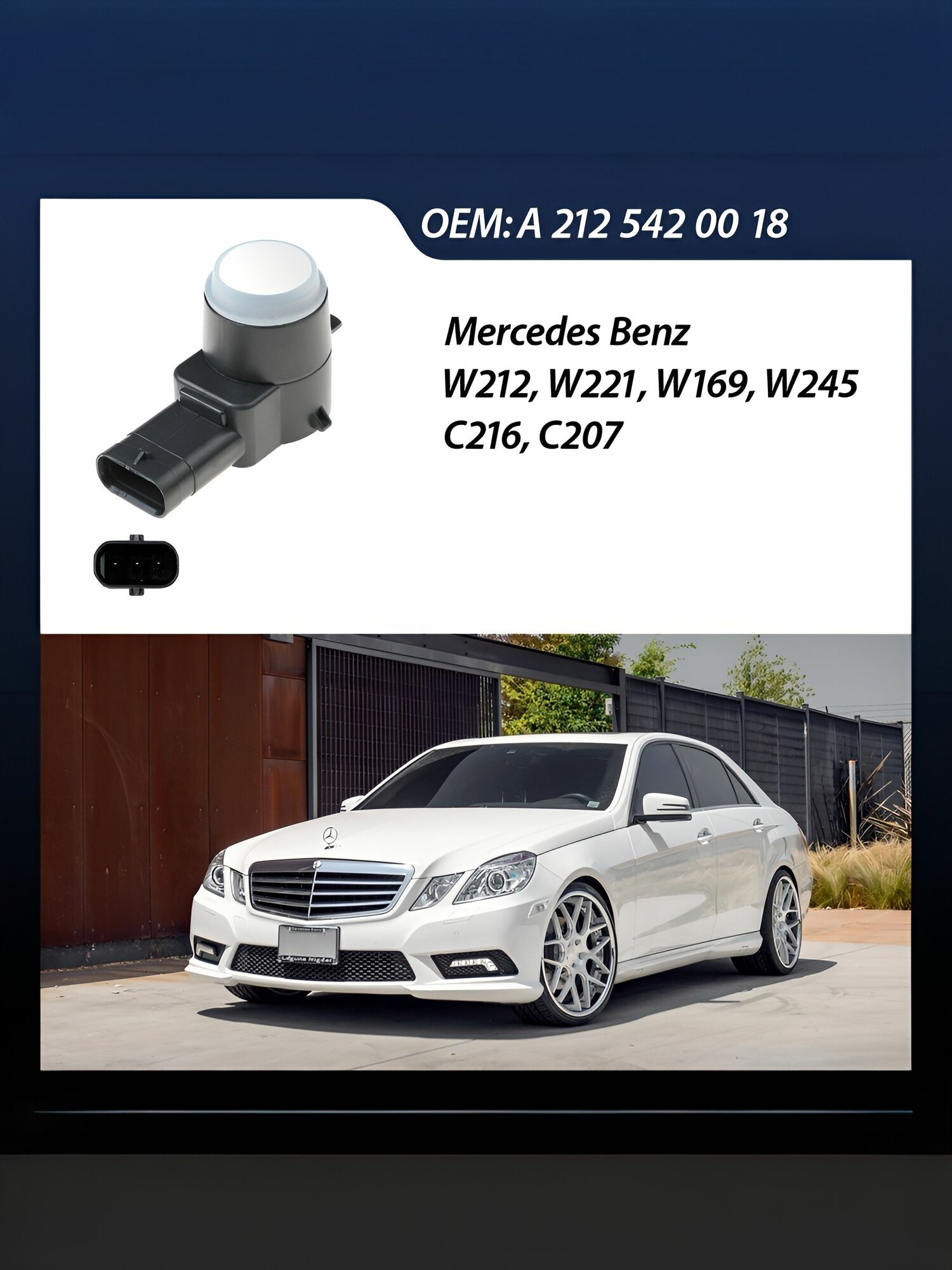 Датчик парковки Мерседес w212 w204 парктроник Mercedes (A2125420018) белый