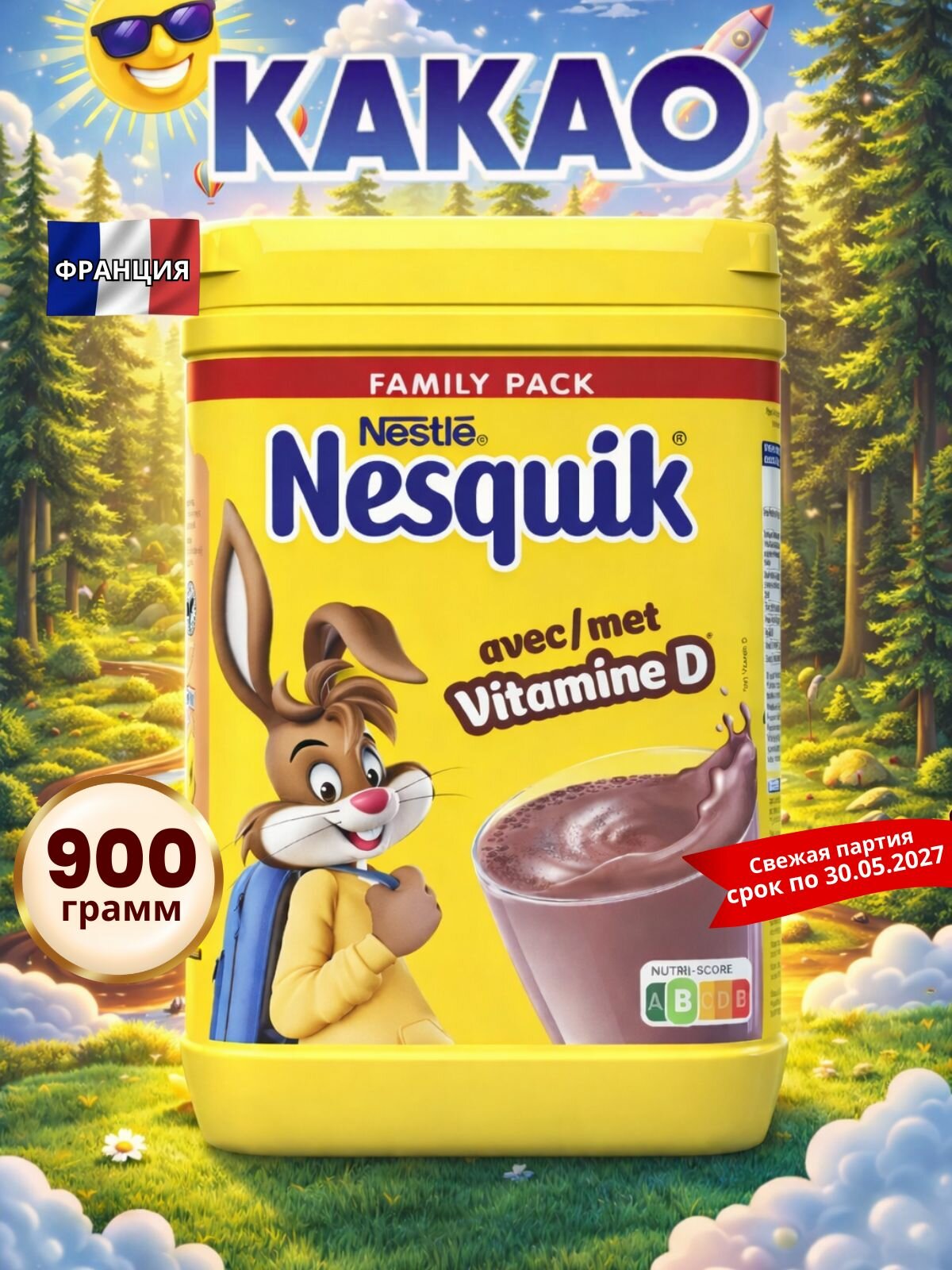 Напиток какао быстрорастворимый Nestle Nesquik, 900 грамм, импорт из Франции