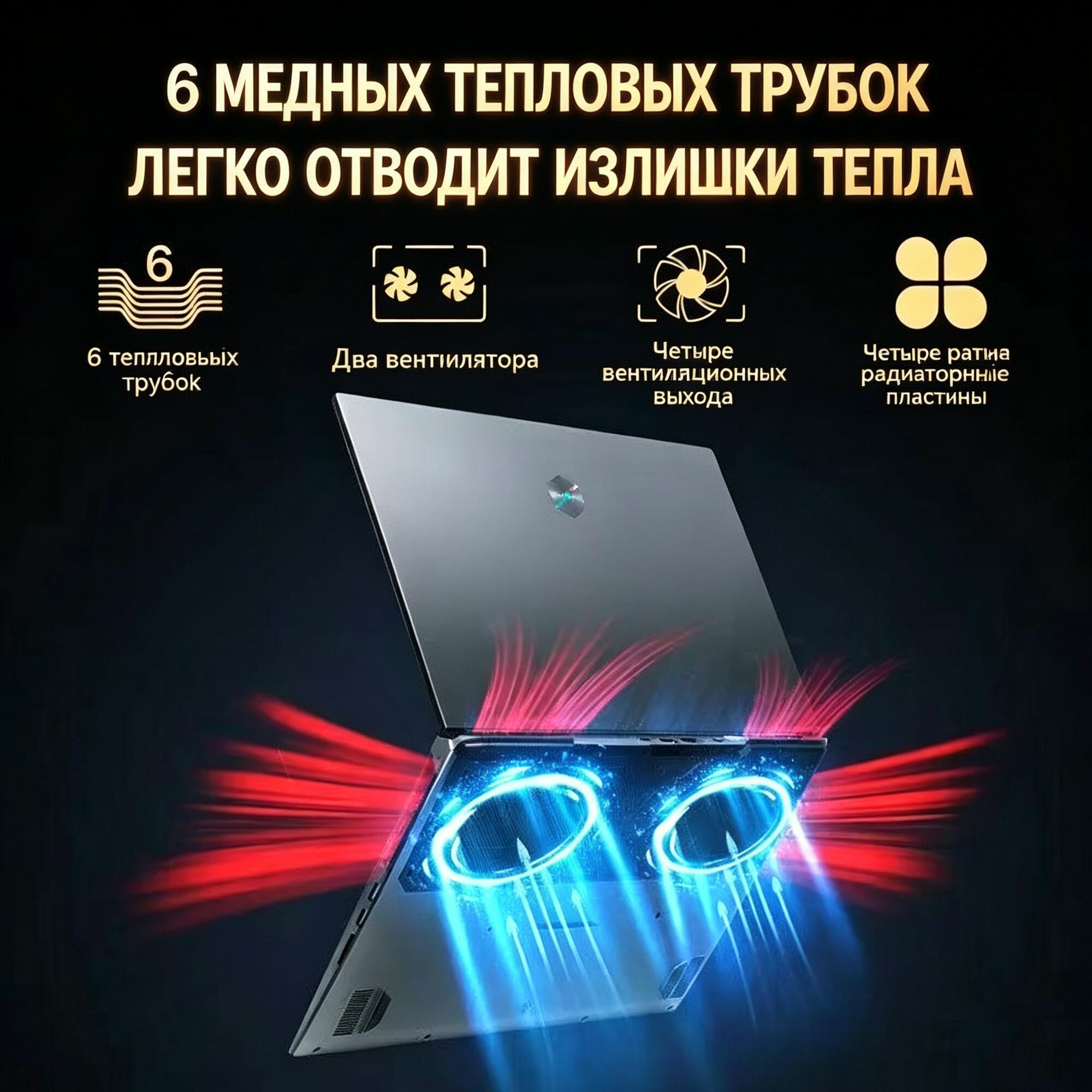 Игровой ноутбук MECHREVO KuangShi 16 Pro, I9-13900HX, RTX4070, 32ГБ/1ТБ, Русская раскладка — фото 1