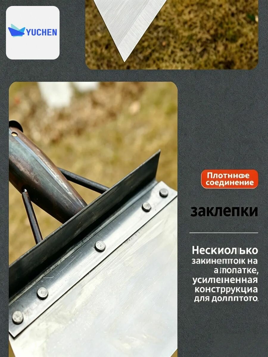 Шпатель траворуб — фото 1