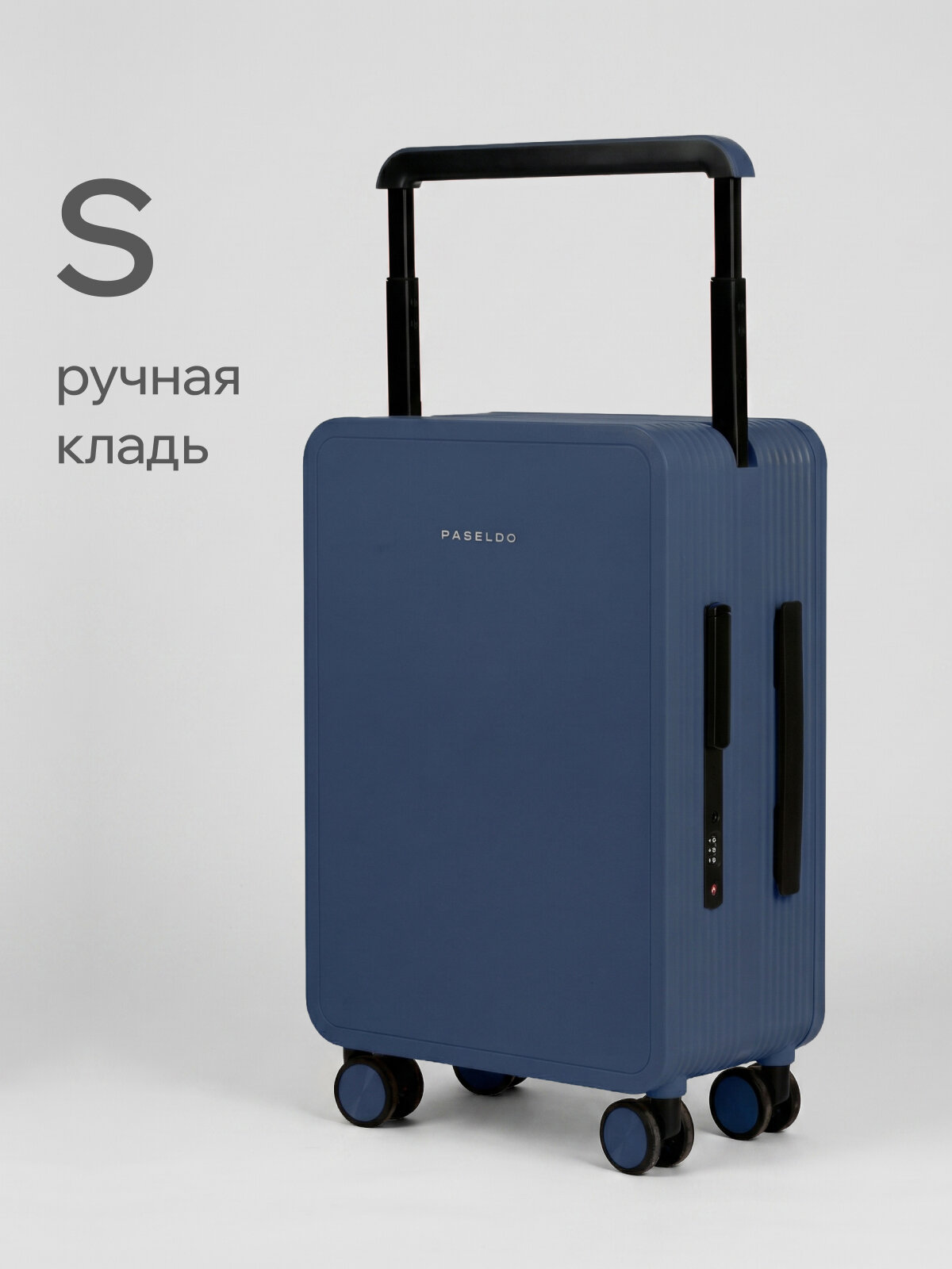 Чемодан 