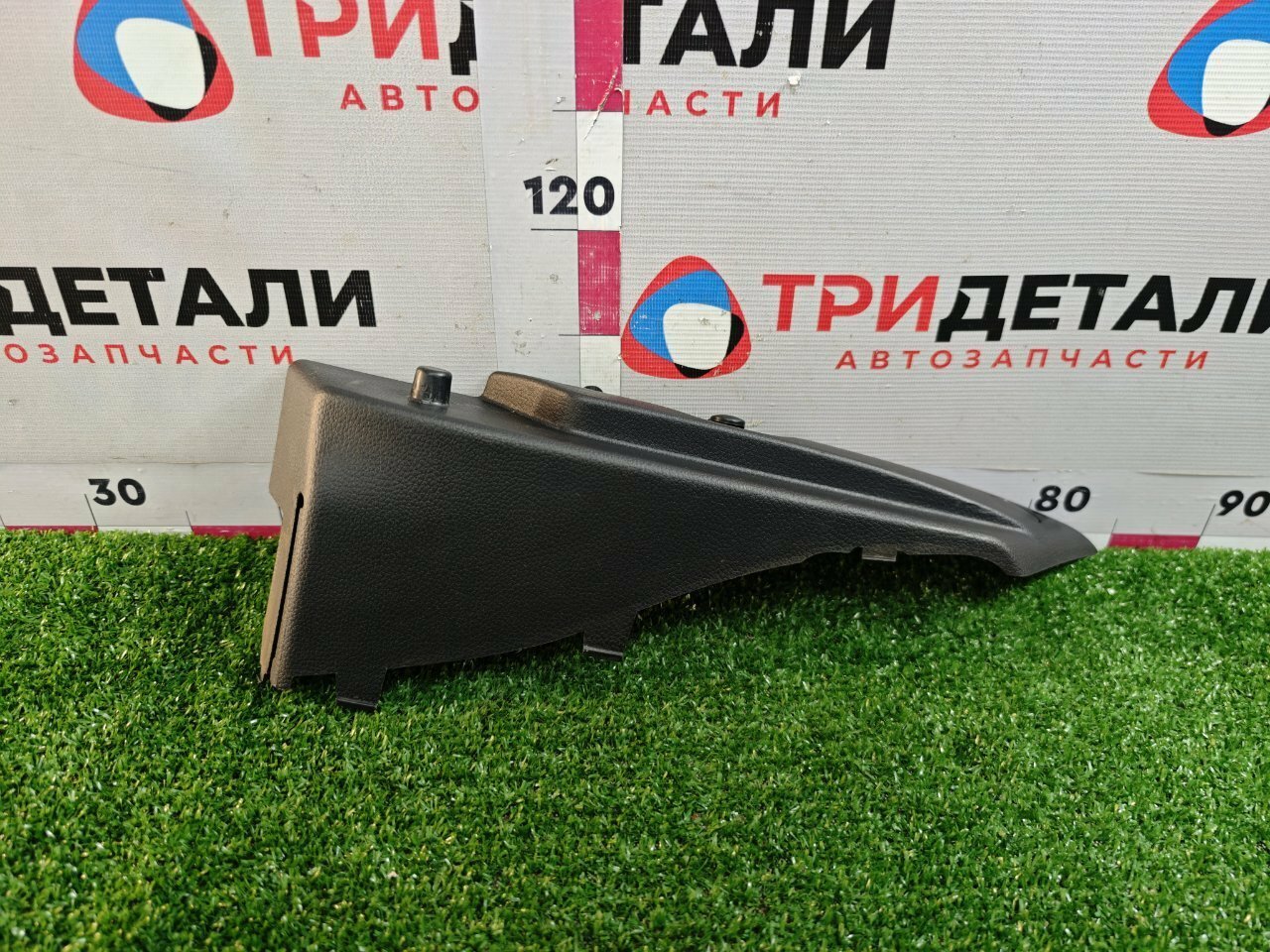 Обшивка багажника Hyundai I30 1.6 G4FG 2012 Сзади лев. (б/у)