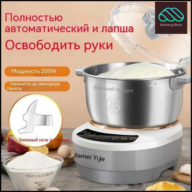 Машина тестомесильная — фото 1