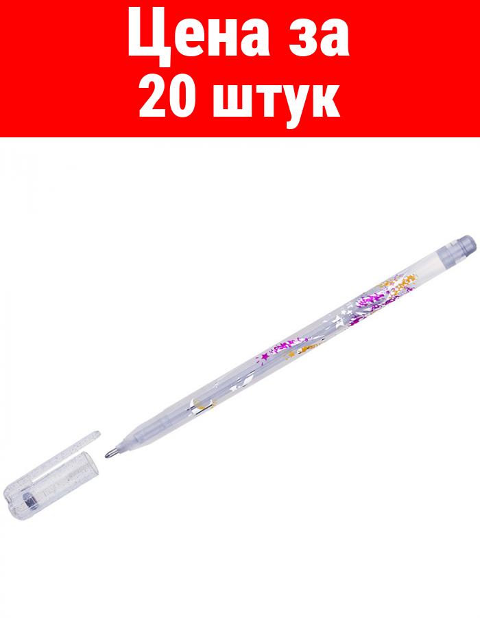Комплект 20 шт, Ручка гелевая Crown "Glitter Metal Jell" серебро с блестками, 1.0мм
