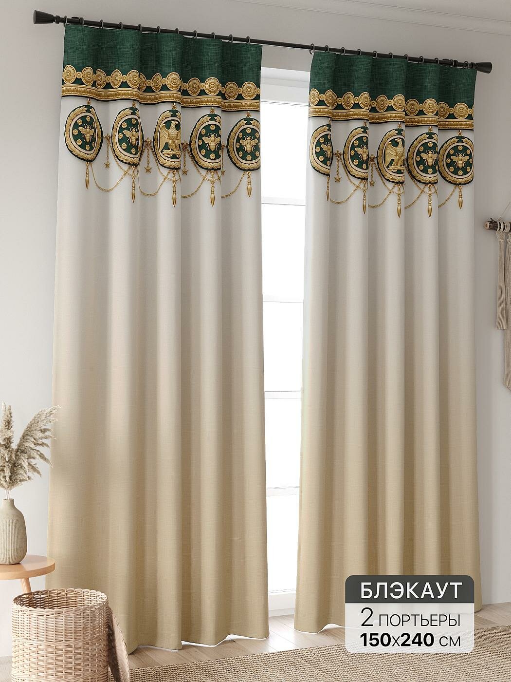 Штора для спальни и гостиной готовая 150x240 см с рисунком (906449240-240)