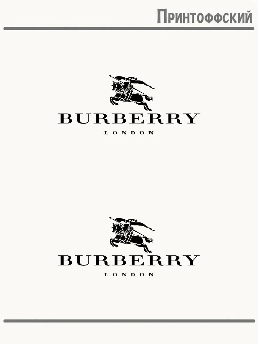 2-е (Две) Термонаклейки burberry london