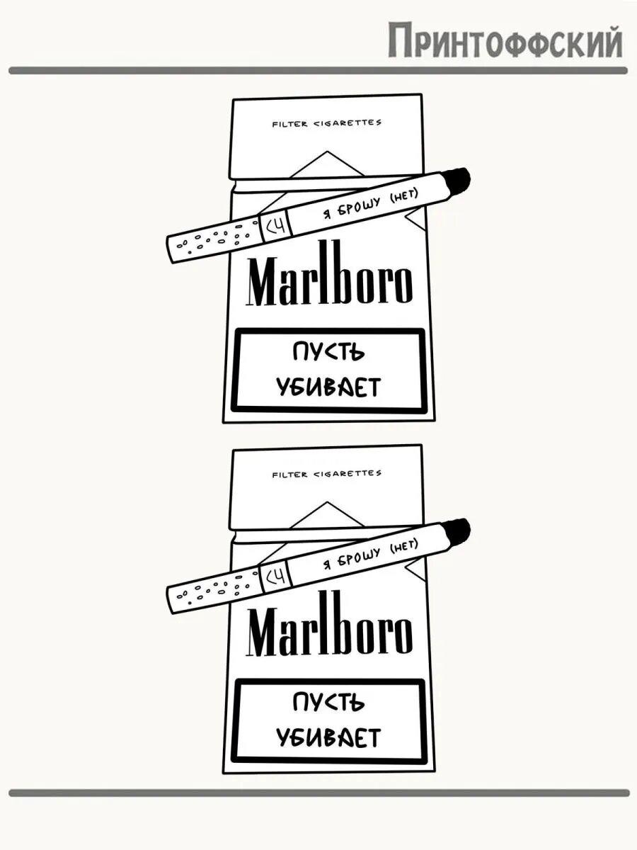 2-е (Две) Термонаклейки Marlboro