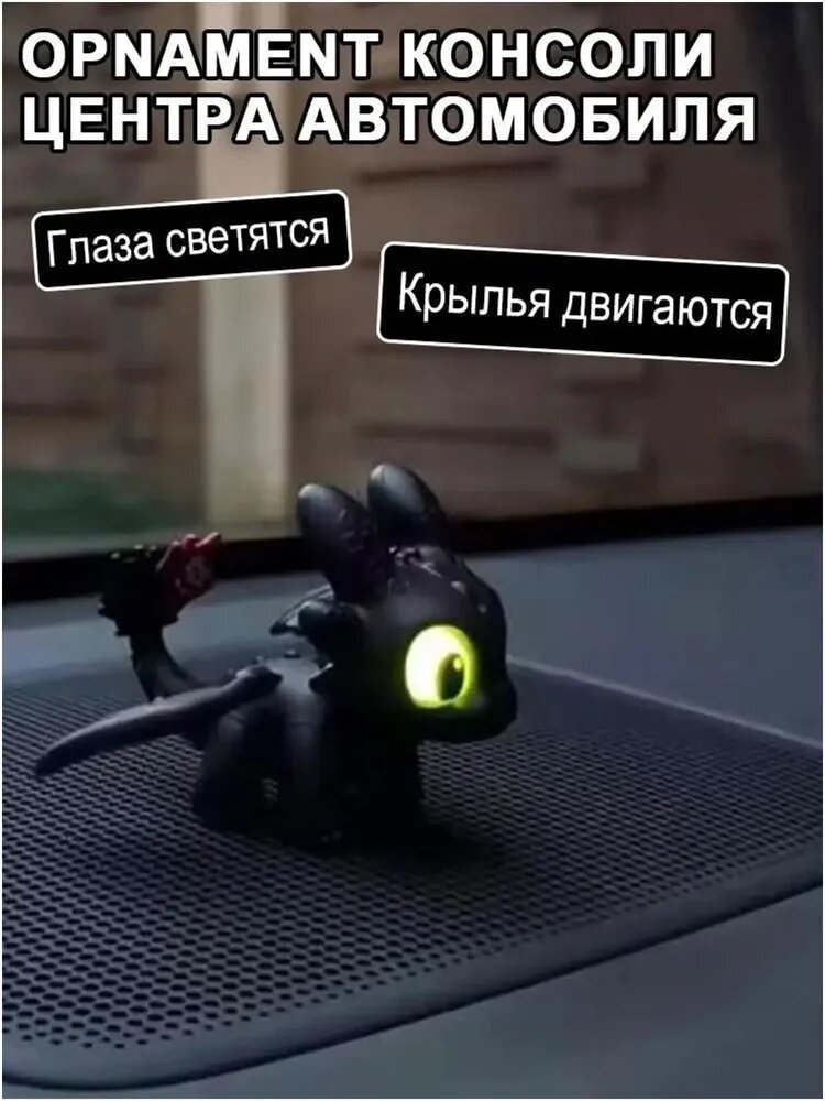 Фигурка декоративная
