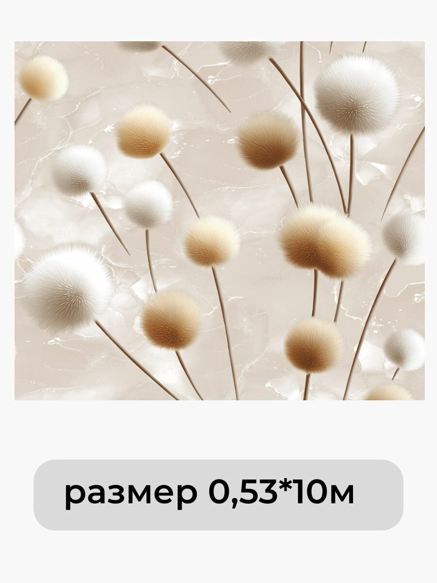 Обои бумажные двухслойные 10х0,53 дуплекс