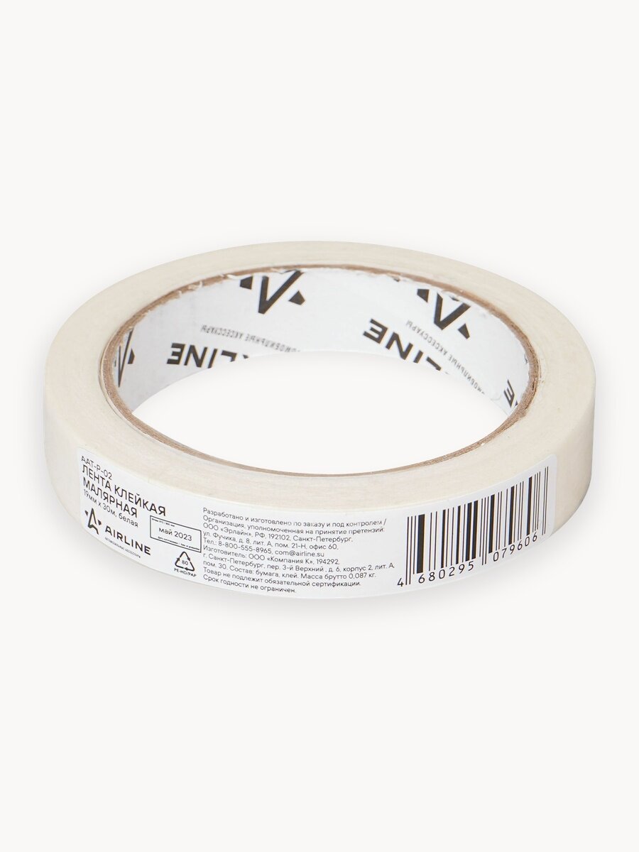Лента клейкая малярная (скотч), 19 мм x 30 м, белая, Airline AATP02
