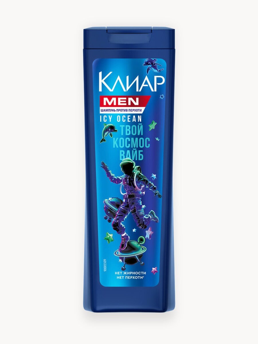 Клиар Шампунь для подростков мальчиков против перхоти Icy Ocean, 380 мл