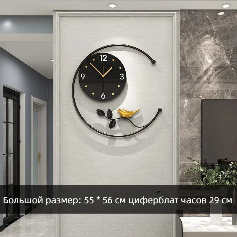 Настенные часы, 56 см х 55 см, металлические, с бесшумным кварцевым механизмом