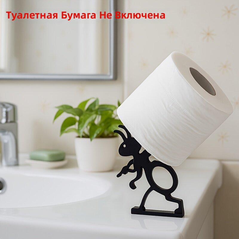Держатель для туалетной бумаги настенный с 3D-рисунком муравья и отделением для щетки, 1 шт.