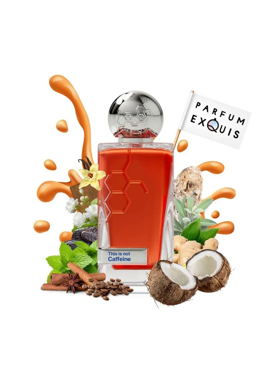 Hormone Paris This is Not Caffeine 100 мл Parfum Духи оригинал