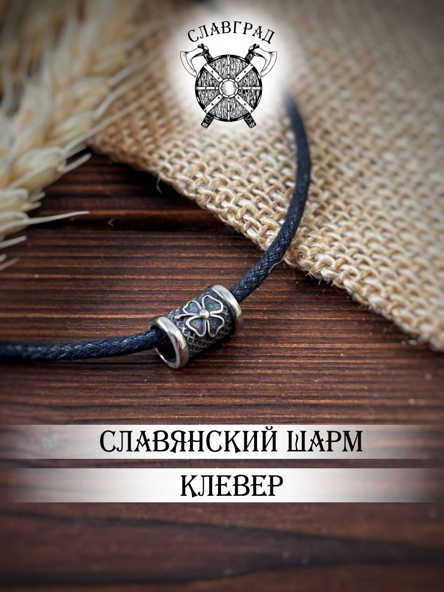 Шарм