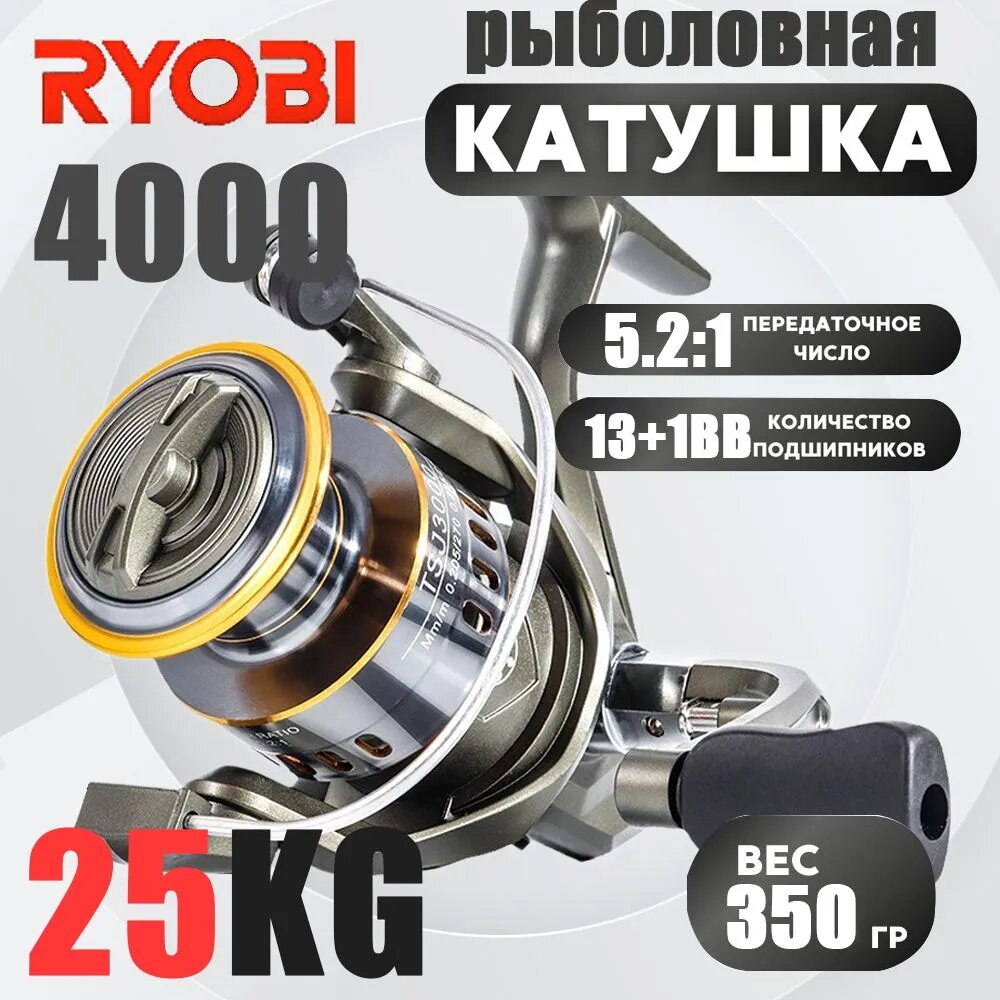 Ryobi Катушка, диаметр катушки: 30 мм