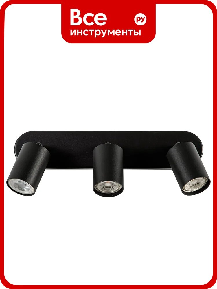 Спот AQUARIUS ARTE LAMP A3226PL-3BK