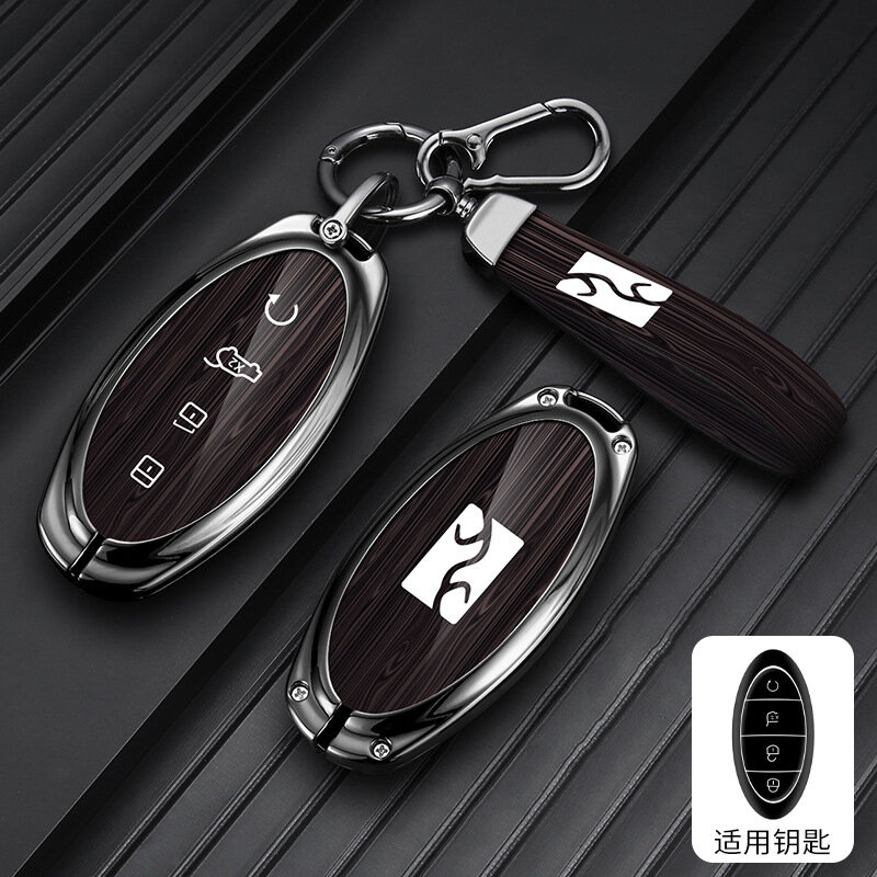 Чехол для ключа BYD Yangwang U8 с кожаным креплением, деревянный рисунок бежевый, одинарный чехол с защитой