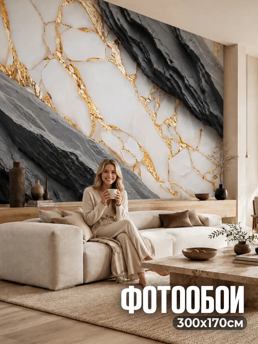 Фотообои 3d, 300x170 см, флизелиновые, влагостойкие, моющиеся, Мрамор, белый, черный, серый