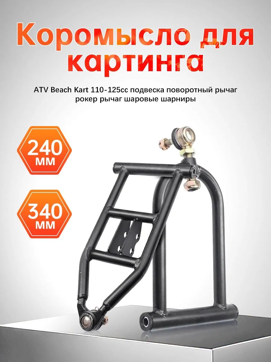 Держатель для телефона на руль мотоцикла/ATV (110-125cc), универсальный крепеж с защитой от вибрации - для навигации и поездок на квадроцикле, скутере, байке