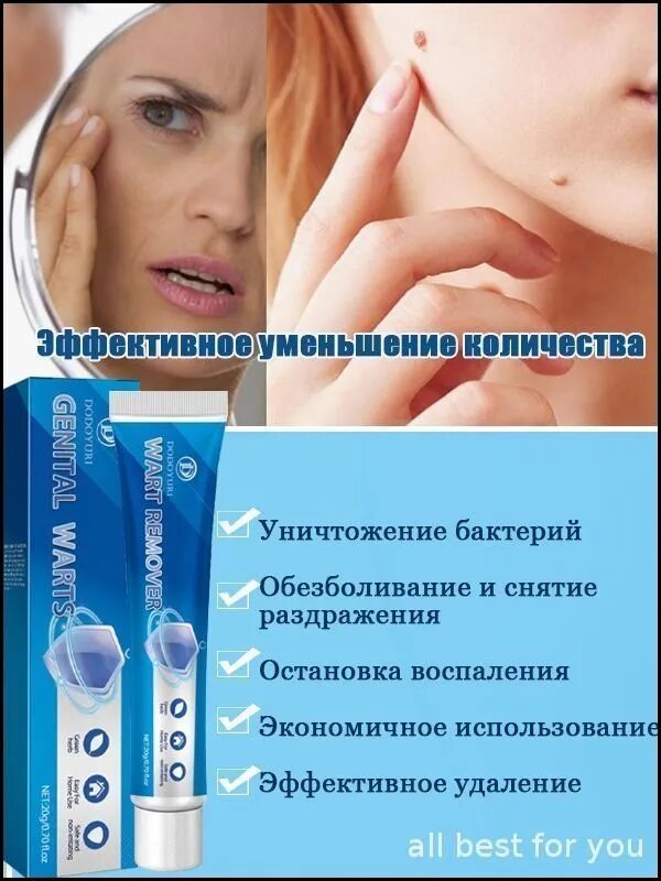 Интенсивное увлажнение обеспечивается премиальным кремом бестселлером
