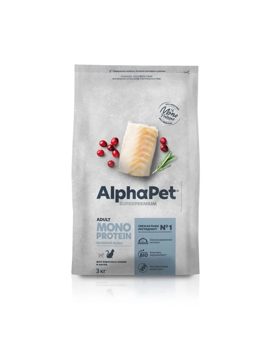 Корм сухой AlphaPet Monoprotein для взрослых кошек, белая рыба 3 кг