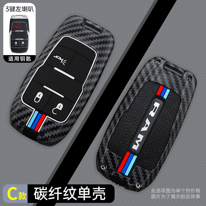 Держатель для ключей из углеродного волокна для Dodge C Series, 3-клавишный, одинарный металлический корпус