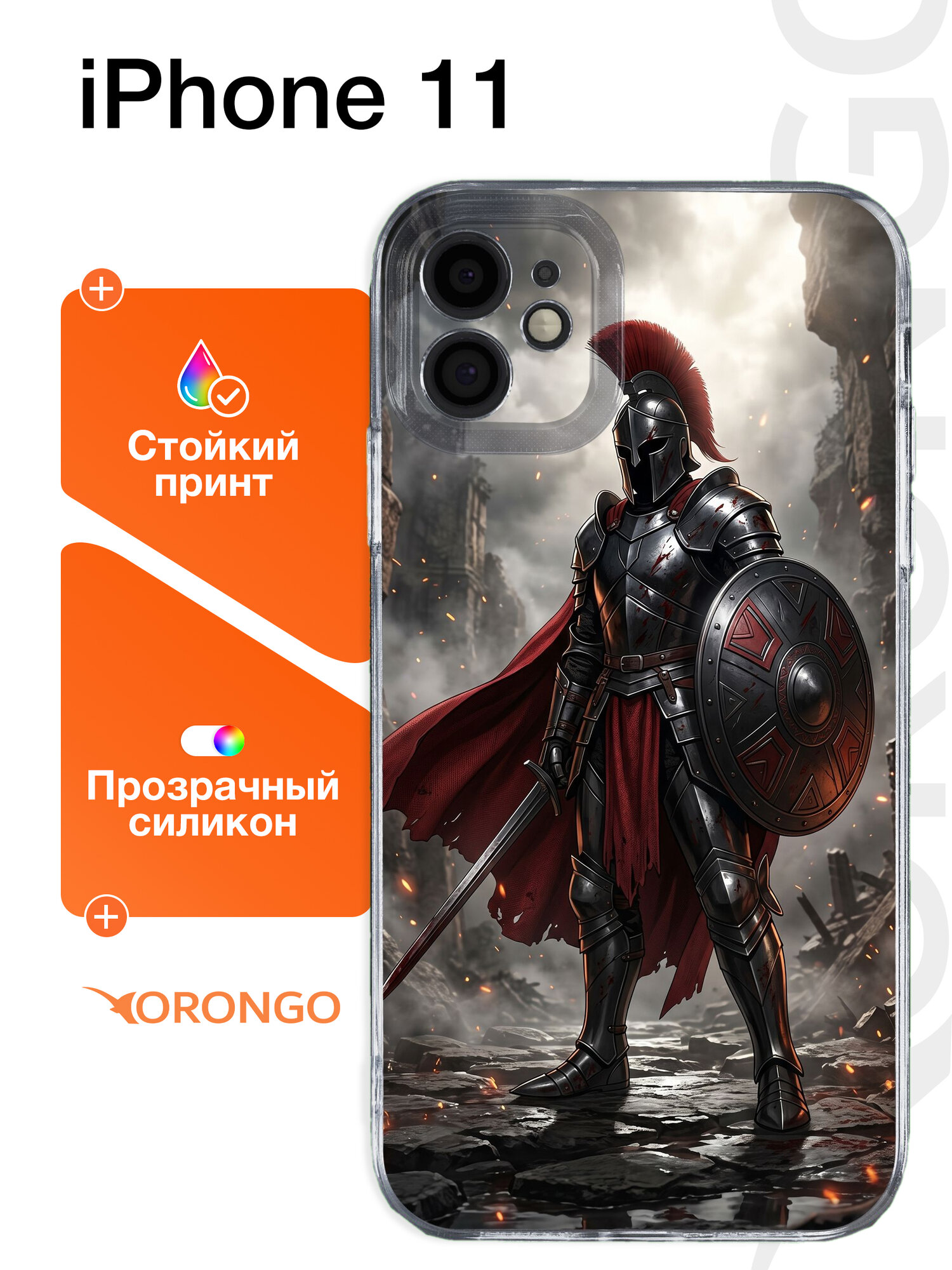 Чехол на iPhone 11 прозрачный с рисунком, с защитой камеры, с принтом красный страж / Айфон 11